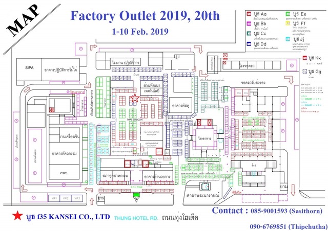 FACTORY OUTLET 2019